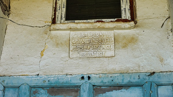 Osmanlı yadigarı cami Müslüman cemaate iade edildi - Yeni Akit