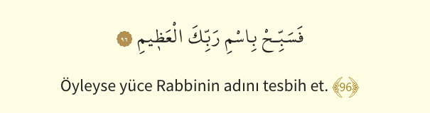 Vakıa Suresi Arapça okunuşu: Vakıa Suresi Türkçe meali! - Yeni Akit