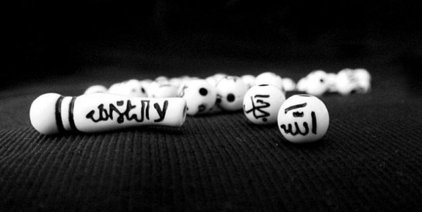 Ya Afüvv Ya Kuddüs anlamı nedir? Ya Afüvv Ya Kuddüs ne zaman okunur ...